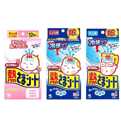 [Japan] KoolFever Kool Fever Relief Body Heat Cooling Patch Headache ...