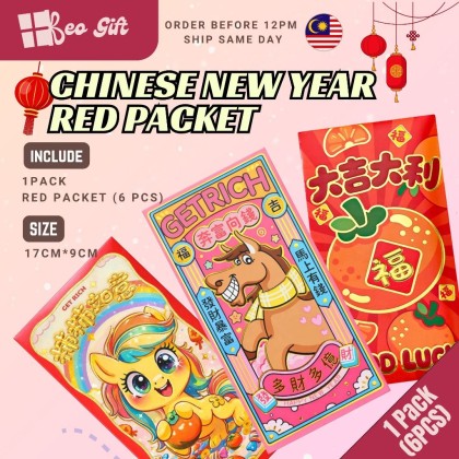 Chinese Red Packet CNY 2026 Horse Red Packet Ang Bao Ang Pow Angpao ...