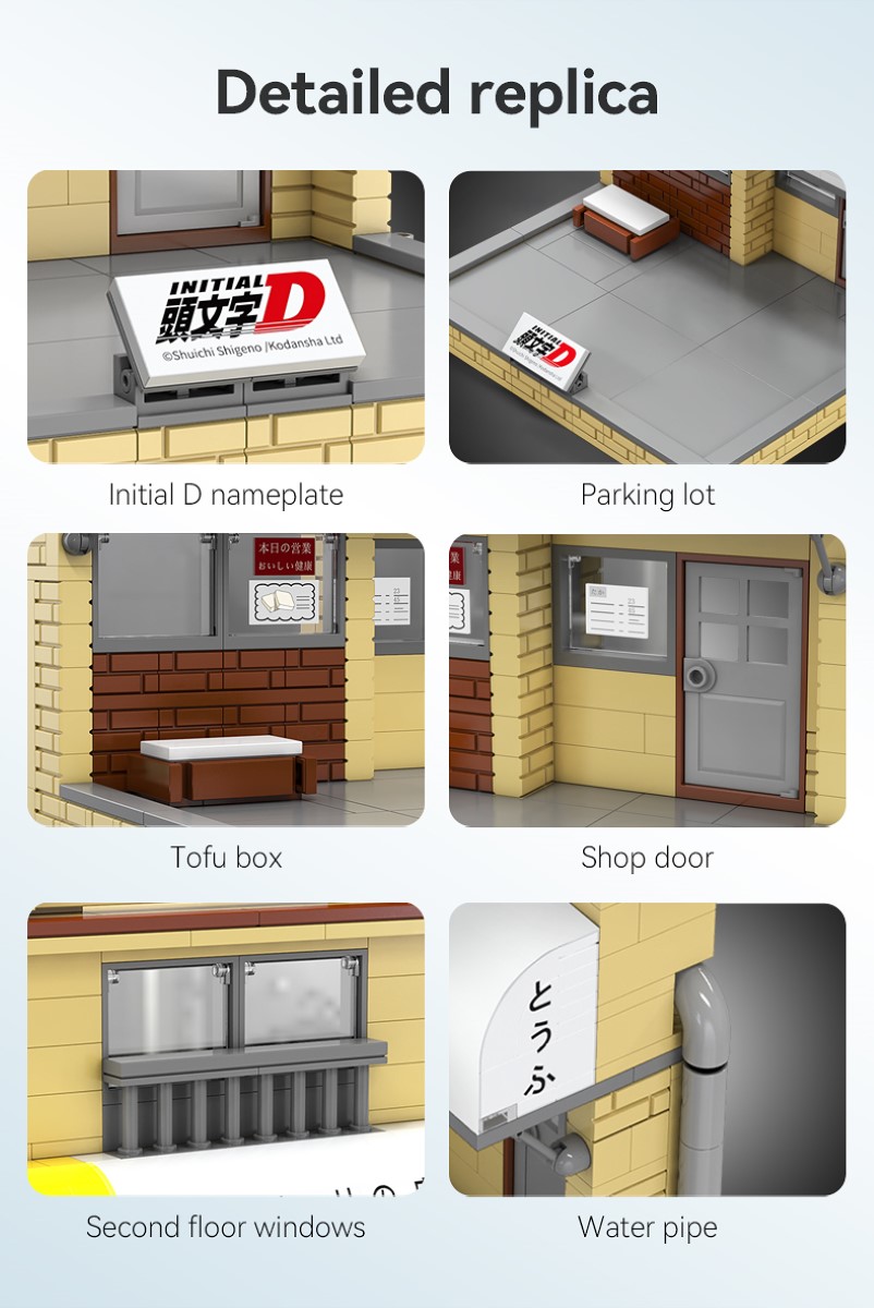 CaDA Initial D Mini Fujiwara Tofu Store C61033W Block Toy Set (414 Pieces)