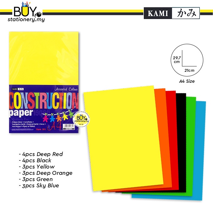 Kami A4 Construction Craft Paper Colour Paper 20s 75gsm - (PKT)[Spend ...
