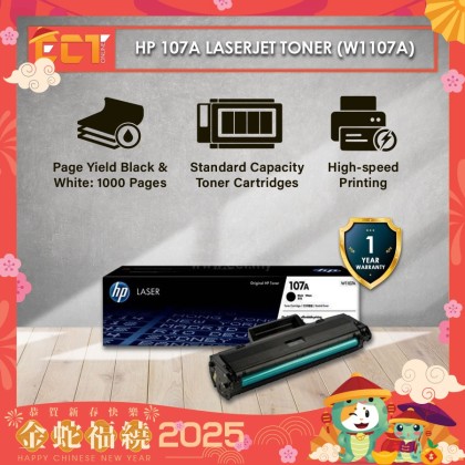 HP 107A LaserJet Toner (W1107A) | ECT Online | Malaysia | Online ...