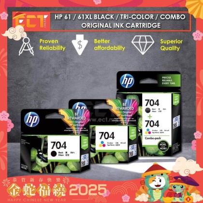 HP 704 Black / Tri-Color Ink Cartridge for HP Deskjet Ink Advantage ...