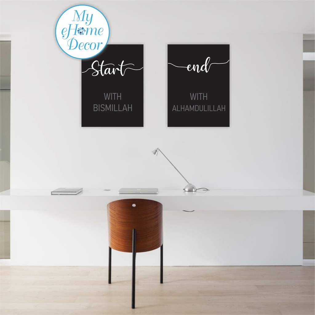 Modern Islamic Canvas Frame Bismillah Alhamdulillah Wall Art