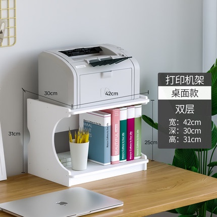 Office printer shelf document storage floor rack desktop bookshelf ...