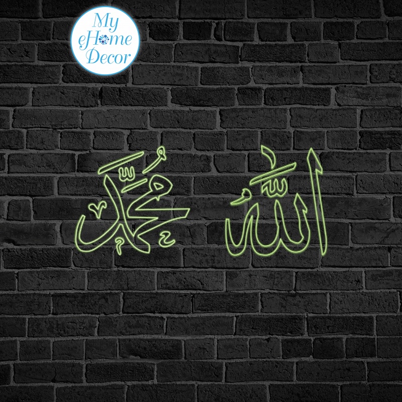 Plug & Play Neon Sign -ALLAH MOHAMMAD JAWI KHAT