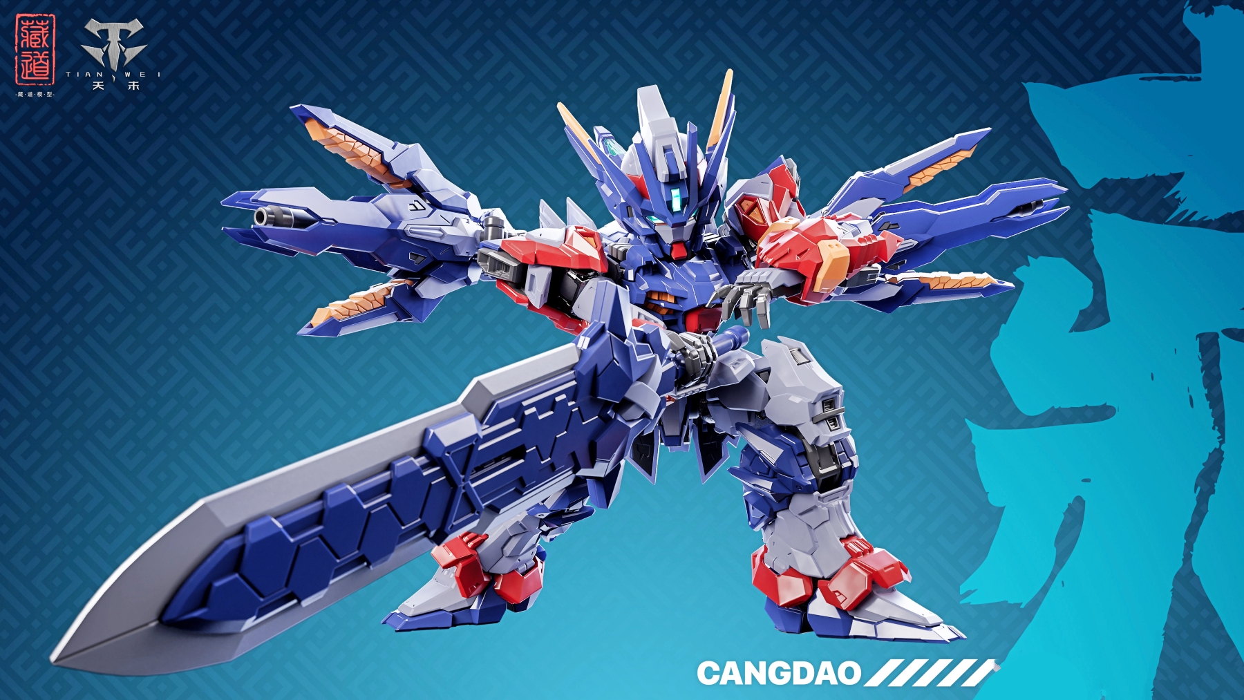 OMG Oh My Gundam | Cang Dao Model Tian Wei Assembly Model Kit CD-TGM01