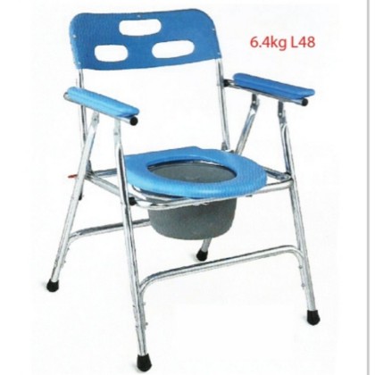 Commode Chair - 8992L (Blue/Aluminium) | UMH Pharmacy
