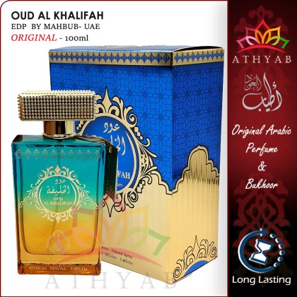 OUD AL KHALIFAH - Original Arabic Perfume - Athyab | ATHYAB Aloud ...