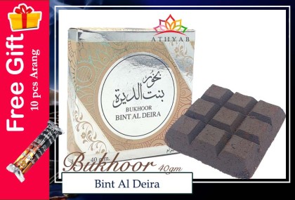 BAKHOOR BINT AL DEIRA - BUKHOOR ARAB (ARABIC INCENSE) | ATHYAB Aloud ...