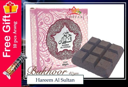 BAKHOOR HAREEM AL SULTAN - BUKHOOR ARAB (ARABIC INCENSE) | ATHYAB Aloud ...