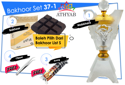 Bukhoor Set 37 | ATHYAB Aloud Enterprise