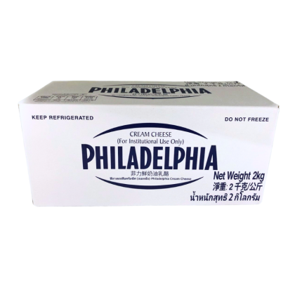 Philadelphia Cream Cheese 2kg (Exp.10/01/2025) | Baking Items Supply ...