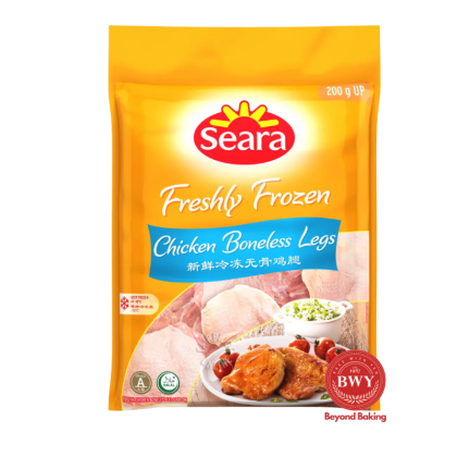 SEARA FROZEN CHICKEN BONELESS LEGS SKIN ON 2KG | Baking Items Supply ...