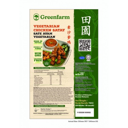 PLANT BASED VEGETARIAN SATAY CHICKEN 740G | Baking Items Supply Online ...