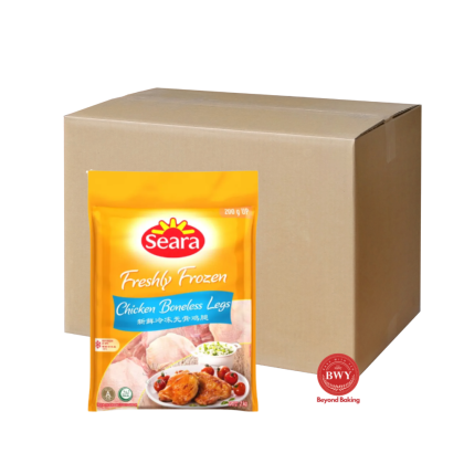 SEARA FROZEN CHICKEN BONELESS LEGS SKIN ON 2KG (6 PCS X 1 CTN) | Baking ...