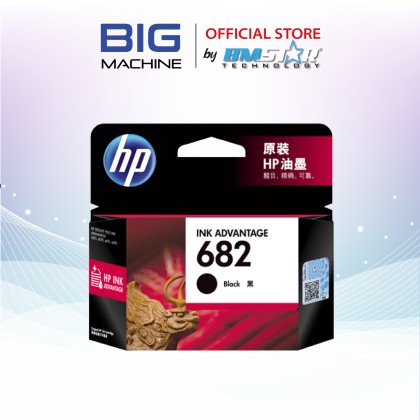 HP 682 Black Original Ink Cartridge | Bmstar Technology