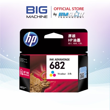 HP 682 Tri-color Original Ink Cartridge | Bmstar Technology