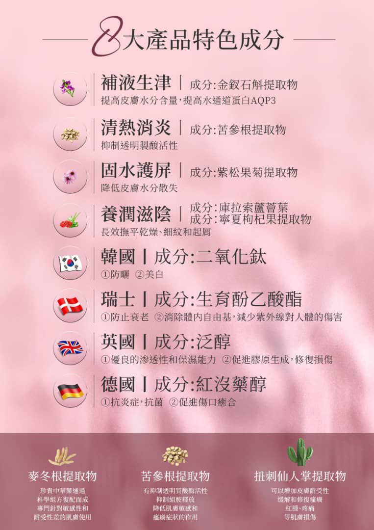 养白霜 OT CREAM – DressWo
