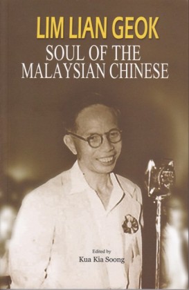 Lim Lian Geok (Soul of the Malaysian Chinese) | Gerakbudaya