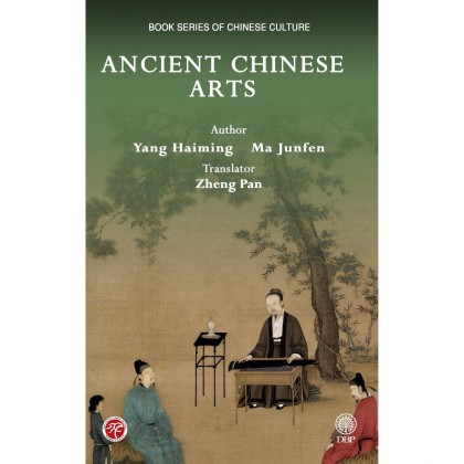 Ancient Chinese Arts | Gerakbudaya