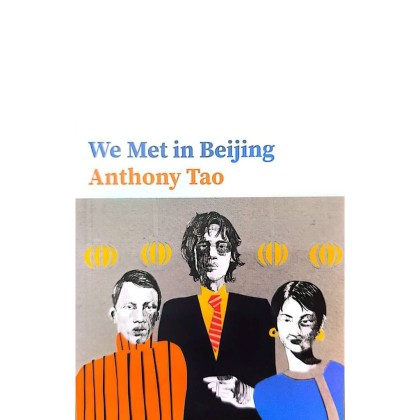 We Met In Beijing | Anthony Tao (Poems) | Gerakbudaya