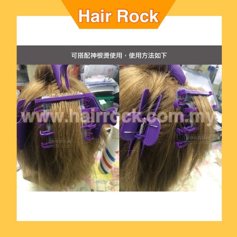 ROOT'S PERM CLIP 20PCS 神根燙固定夾 (20入)