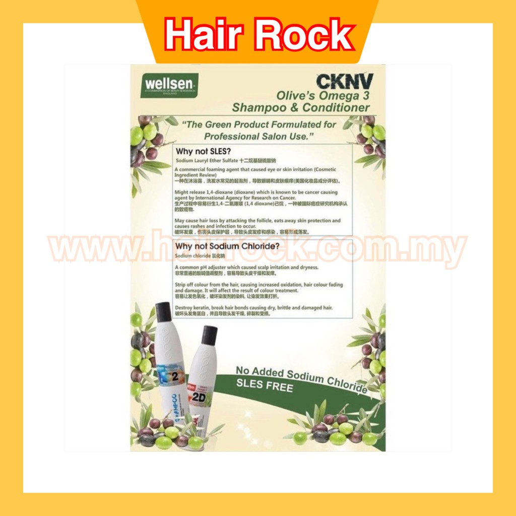 Wellsen CKNV 2 Olives Omega 3 Shampoo for Permed & Coloured Hair 1L