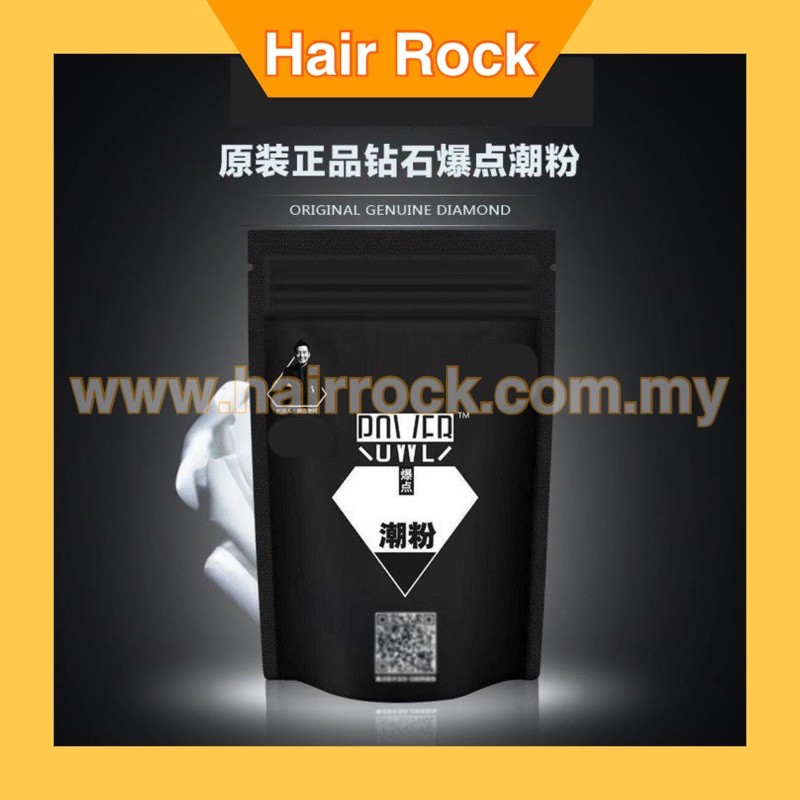 Natural Hair Bleaching Decolor Powder for Hair Dye (BE8)