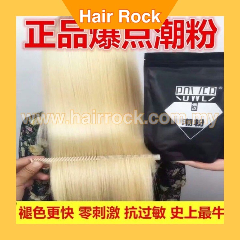 Natural Hair Bleaching Decolor Powder for Hair Dye (BE8)