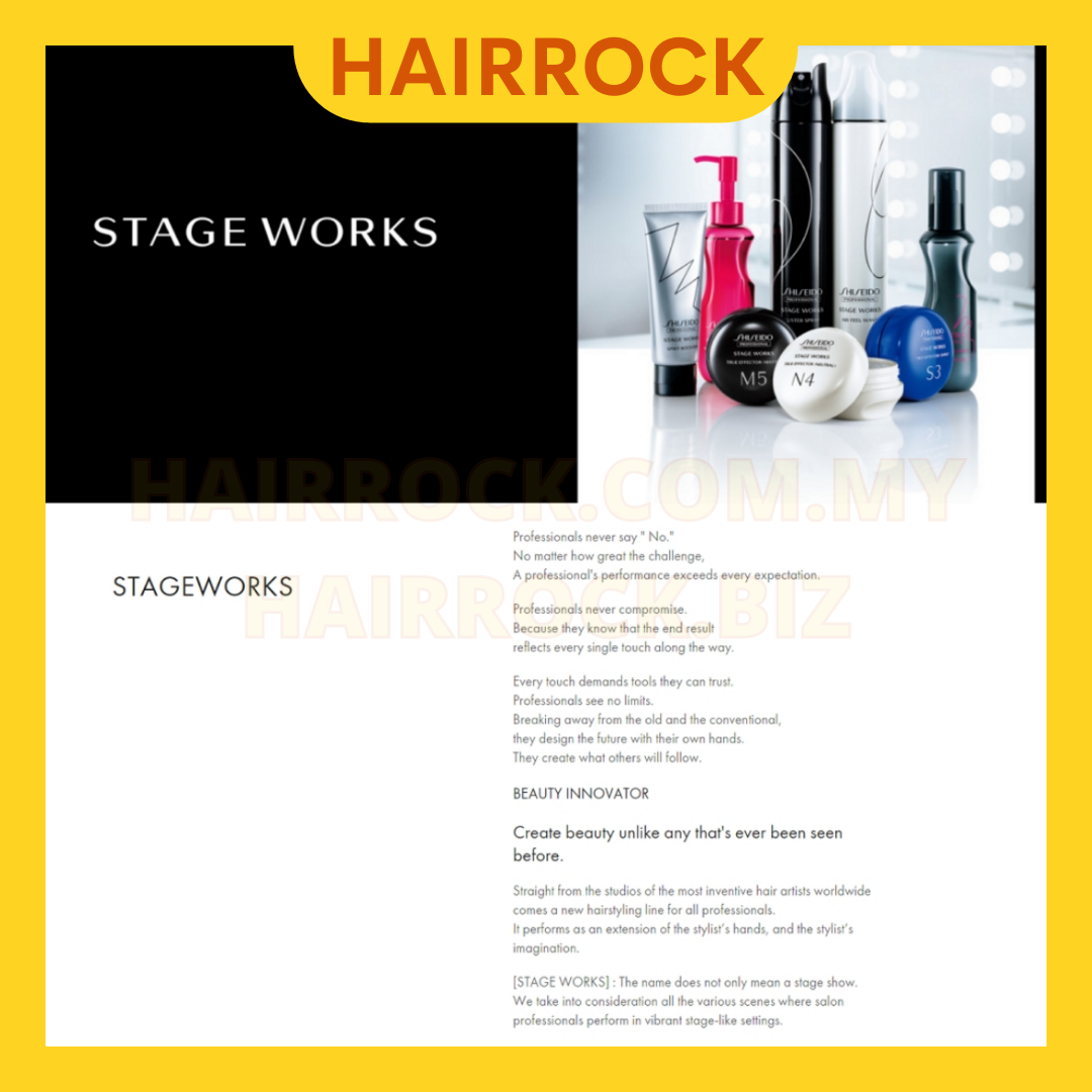 Shiseido Stage Works Smoothing Primer 150ml