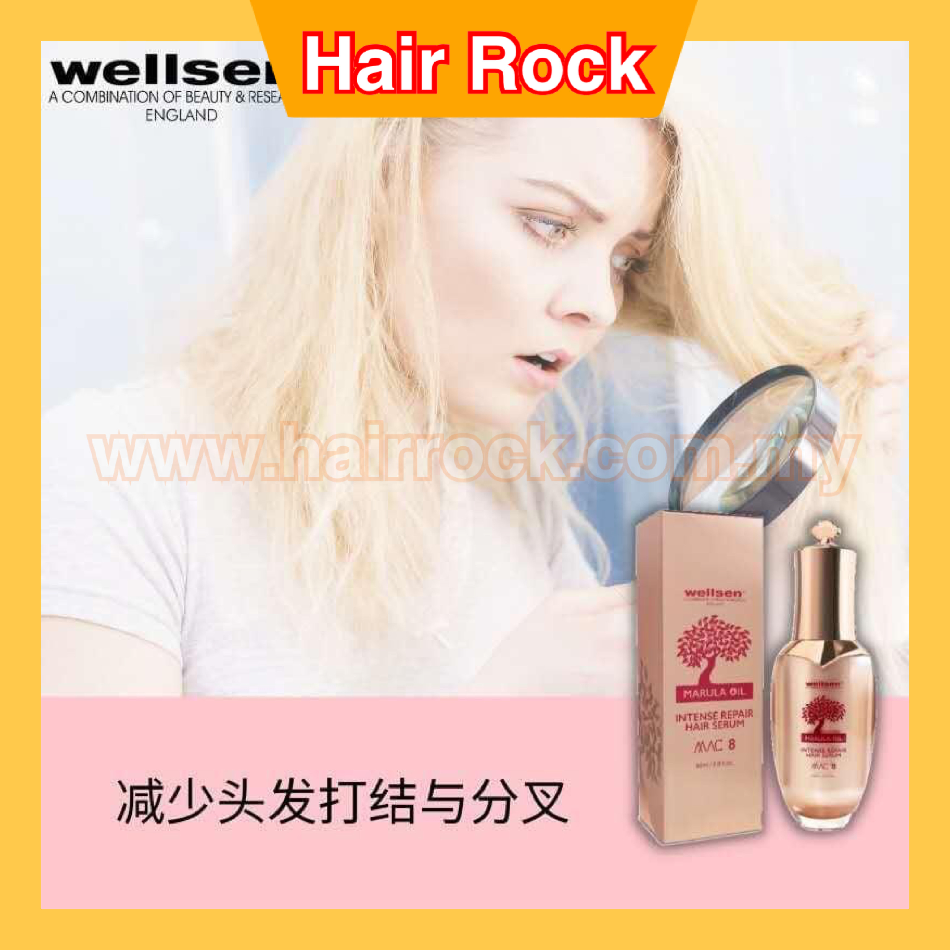 WELLSEN MARULA INTENSIVE REPAIR HAIR SERUM MAC8 60ML