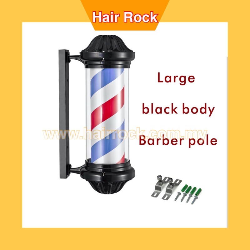Wall mounted Black body Barber pole Rotating Barber