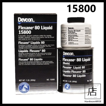 Devcon 15800 Flexane 80 Liquid 1 Lb Set Malaysia Supplier ...