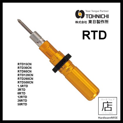 Tohnichi Torque Driver RTD Adjustable Screwdriver RTD15CN RTD30CN ...