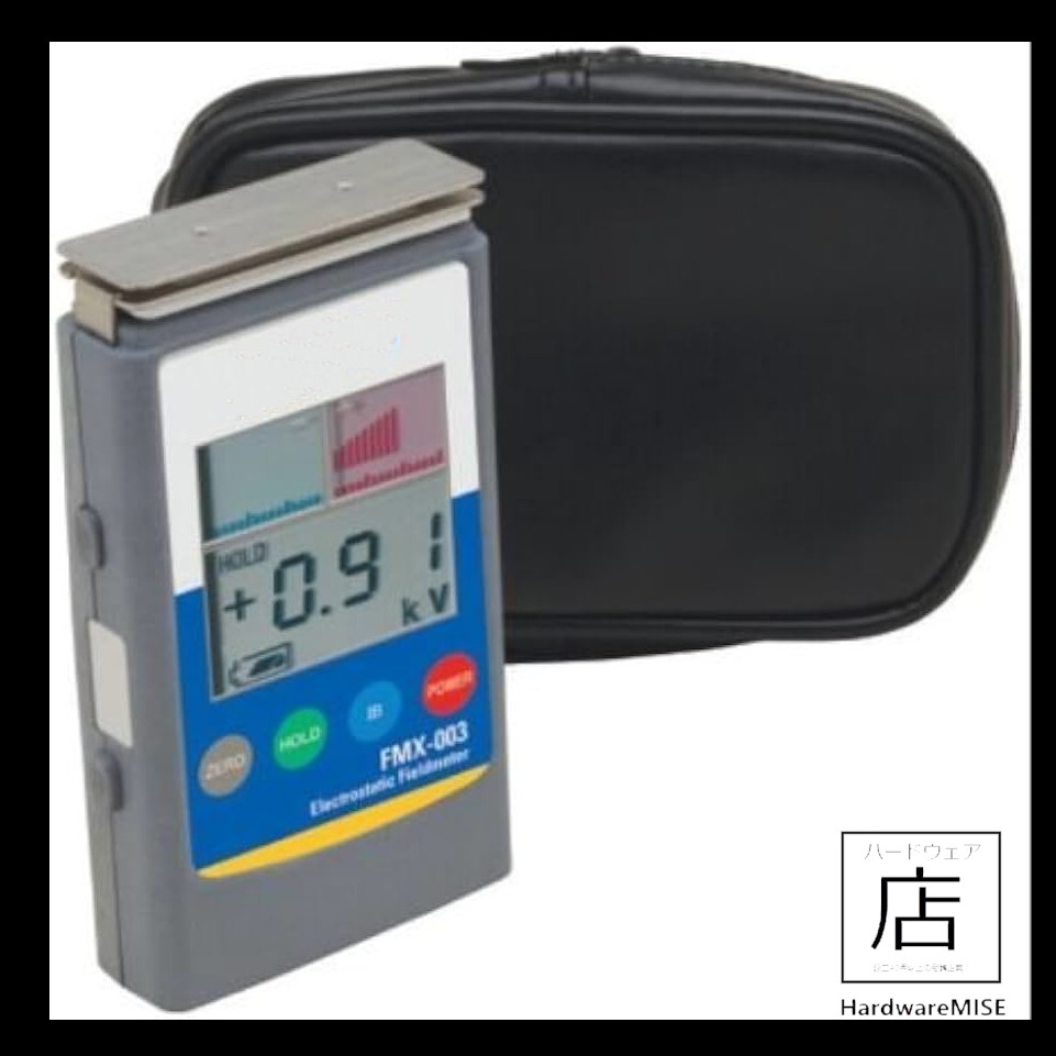 Digital Static Field Meter Electrostatic Fieldmeter ESD FMX-003 Detect ...