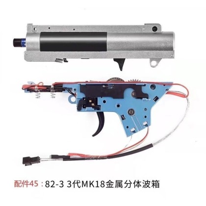 Metal Gearbox Shell split gearbox V2 Gb Shell Casing Replacement case ...