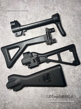 Ldt / SiJun Mp5 Mp5k ButtStock | Jin Blaster hobby Shop