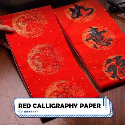 Red Calligraphy Paper / Chinese Calligraphy Red Paper | Welcome to KYE ...