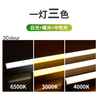 #SOE# DUO COLOUR LED T5 LIGHT / PLASTER CEILING T5 LIGHT WITH MULTI LED ...