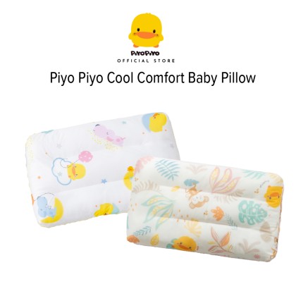 Piyo Piyo Cool Comfort Baby Pillow | Mommy Avenue