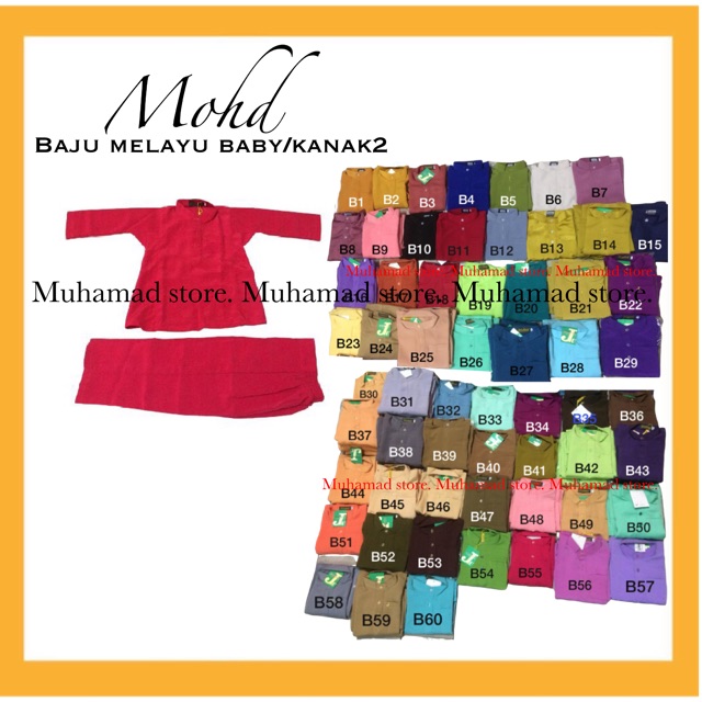 Part 7 Muhamad Store Baju Melayu Anak dari 3 hingga 7 tahun Saiz 18-26 code b61-b70 ...