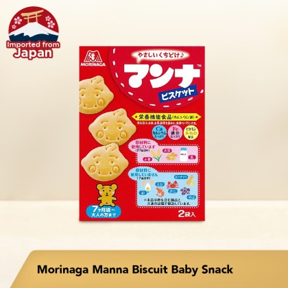 Morinaga Manna Biscuit Baby Snack (EXP: AUG 2026) | mori2u