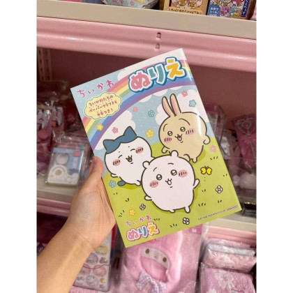 Chiikawa Committee Japan Coloring Book 32 Pages | RJJXCOONLINESHOP