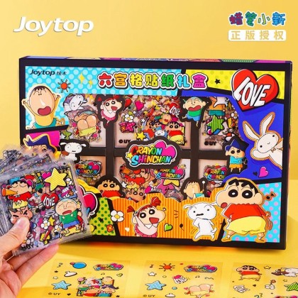 Crayon Shin Chan Six Grid Sticker Gift Set | RJJXCOONLINESHOP