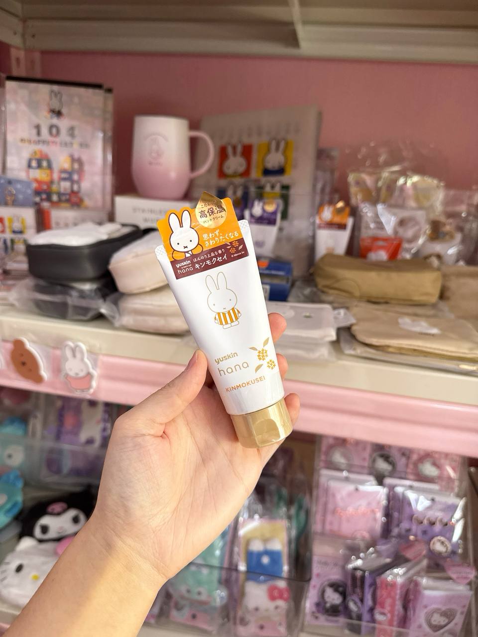 Miffy Japan Moisturizing Hand Cream 50g | RJJXCOONLINESHOP