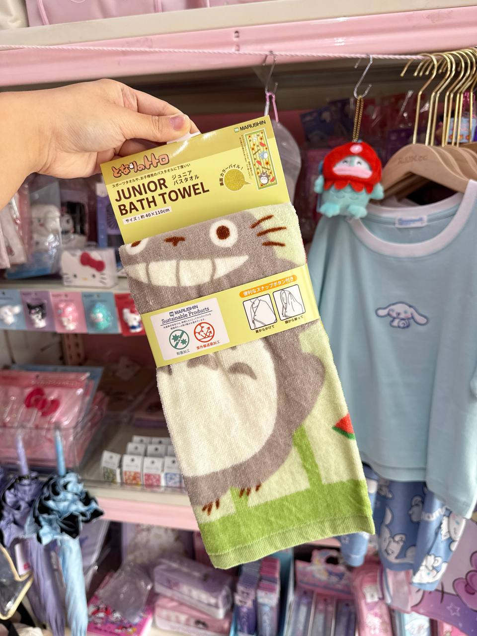 Totoro Japan Junior Bath Towel | RJJXCOONLINESHOP