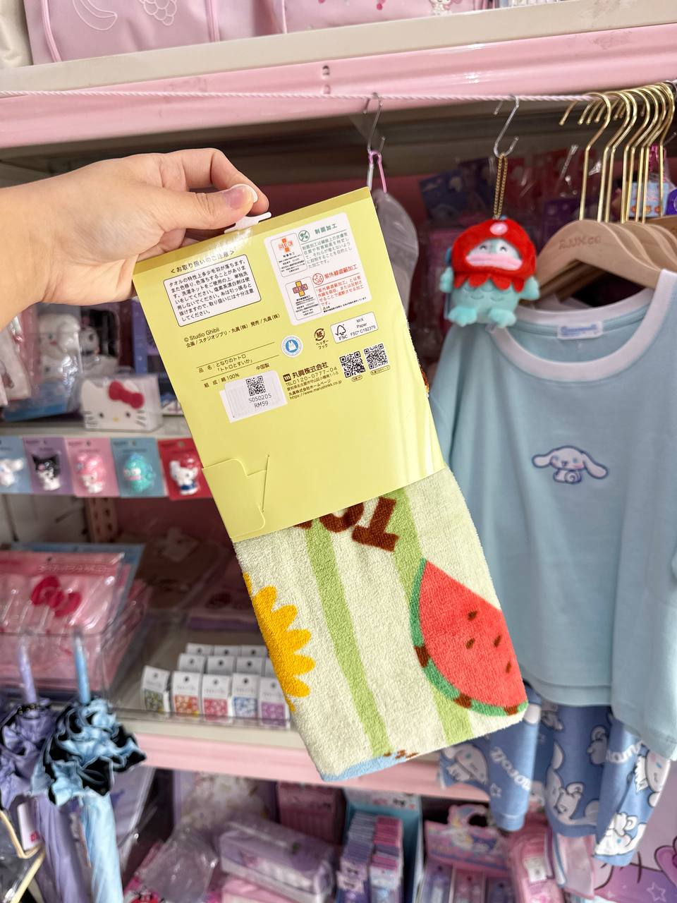 Totoro Japan Junior Bath Towel | RJJXCOONLINESHOP