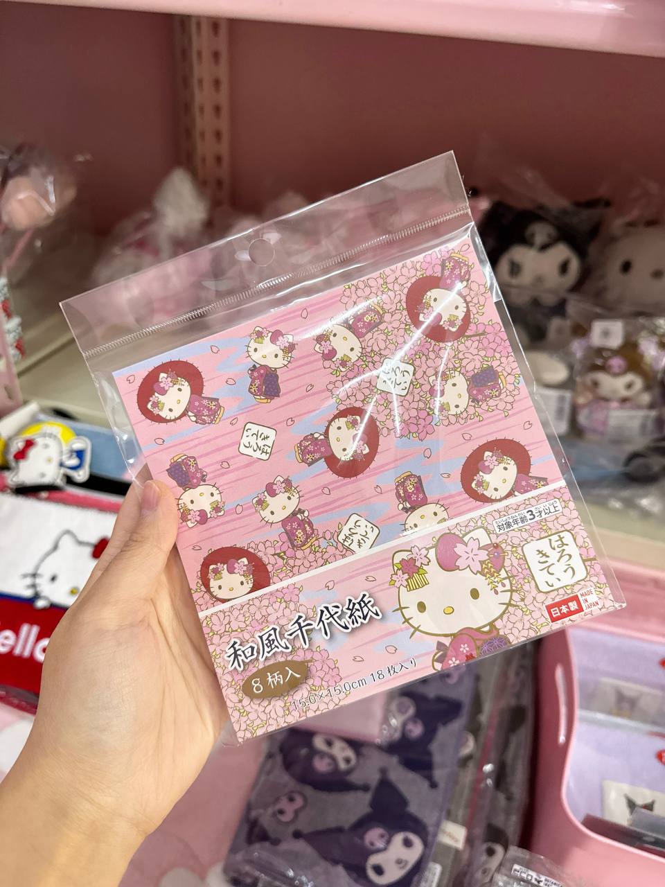 Sanrio Japan SR Chiyogami Paper 18 Sheets | RJJXCOONLINESHOP