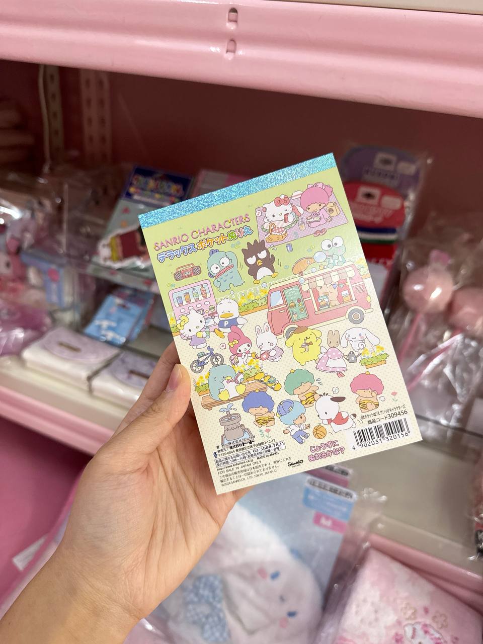 Sanrio Japan Small Size Coloring Book | RJJXCOONLINESHOP