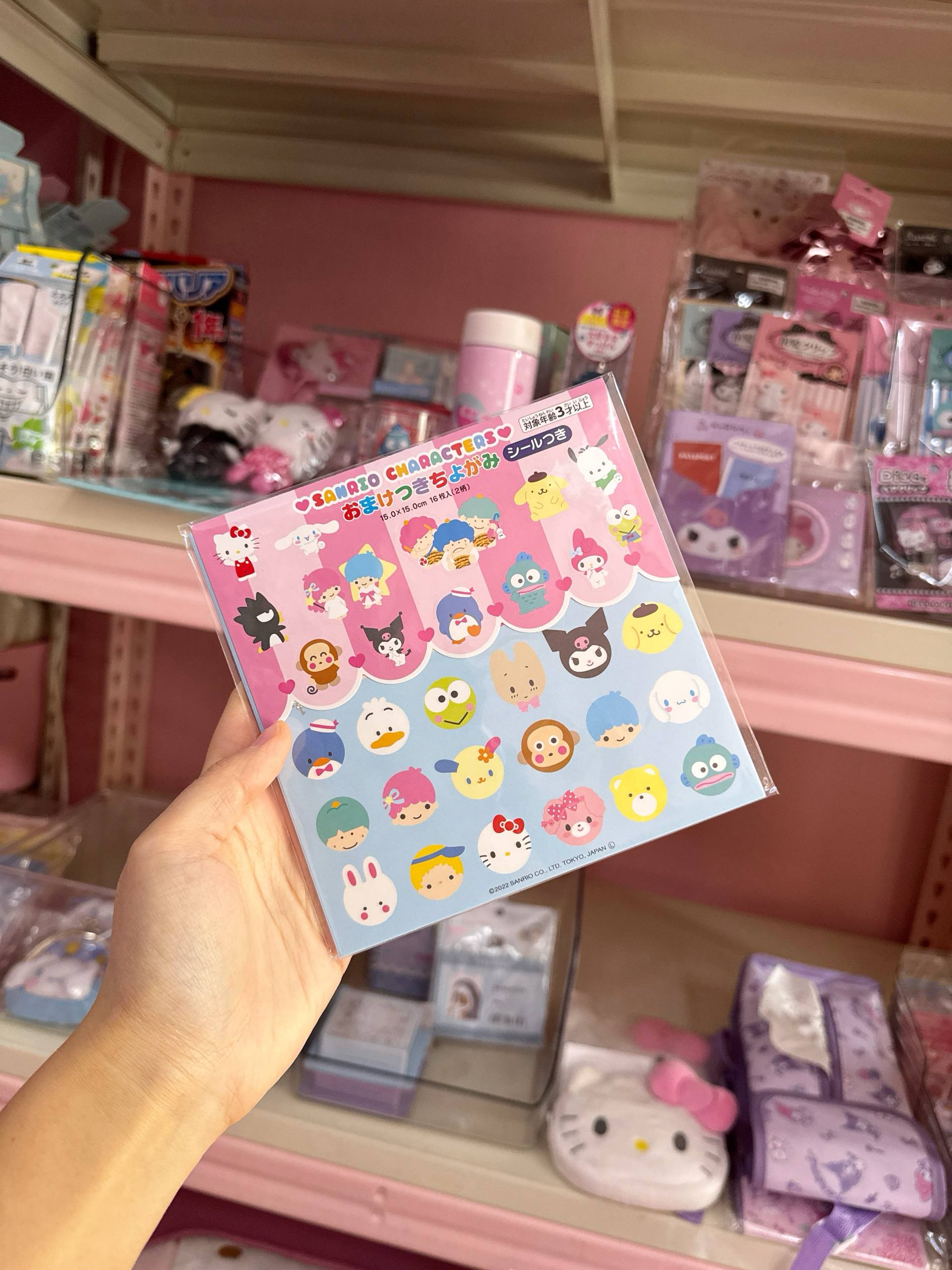 Sanrio Japan Friend Series Origami Paper | RJJXCOONLINESHOP
